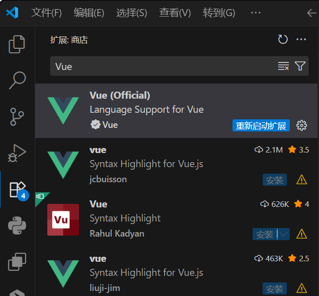 Vue3入门教程从零开始搭建vue3项目从零开始搭建vue项目 Csdn博客