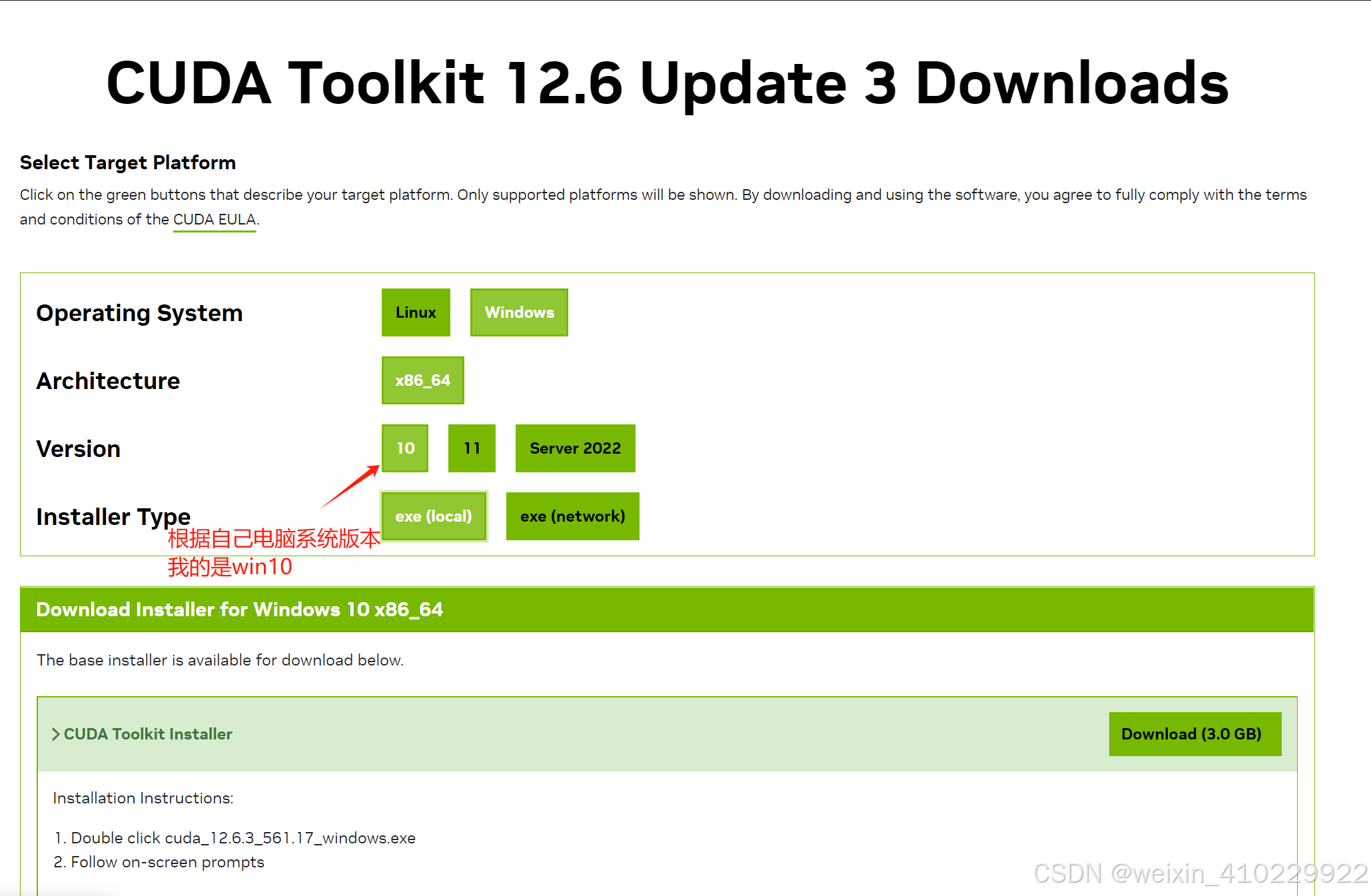 windows安装cuda与cudnn，本地部署deepseek必备环境_cudnn9.7安装-CSDN博客
