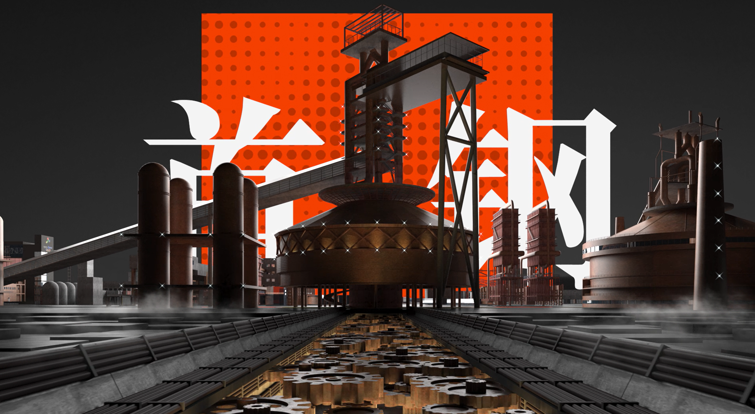 2026年裸眼3d动画制作多少钱 Csdn博客