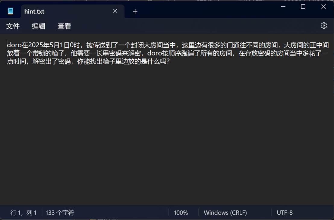 PolarCTF夏季个人挑战赛 赛题讲解_polarctf2025年夏季个人挑战赛 is25519flag-CSDN博客