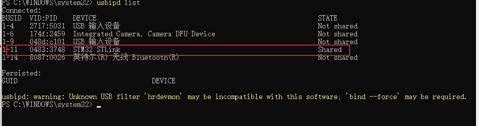 使用WSL2+usbipd，解决ST-Link JLink无法被WSL直接识别问题_wsl usbipd-CSDN博客