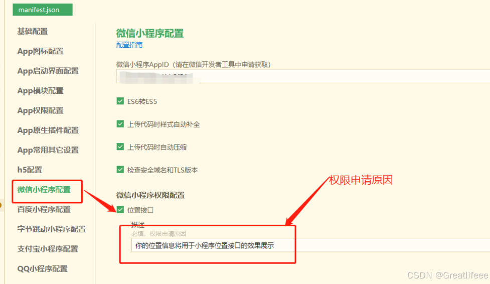 uni-app微信小程序中map地图组件使用案例_uniapp 地图-CSDN博客