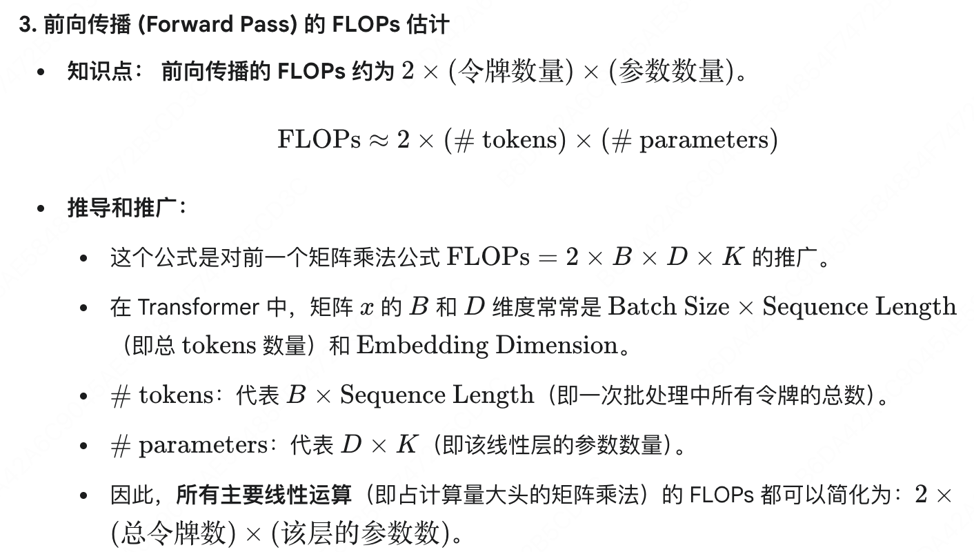 CS336笔记1-Tokenization&&Pytorch, Resource Accounting-CSDN博客