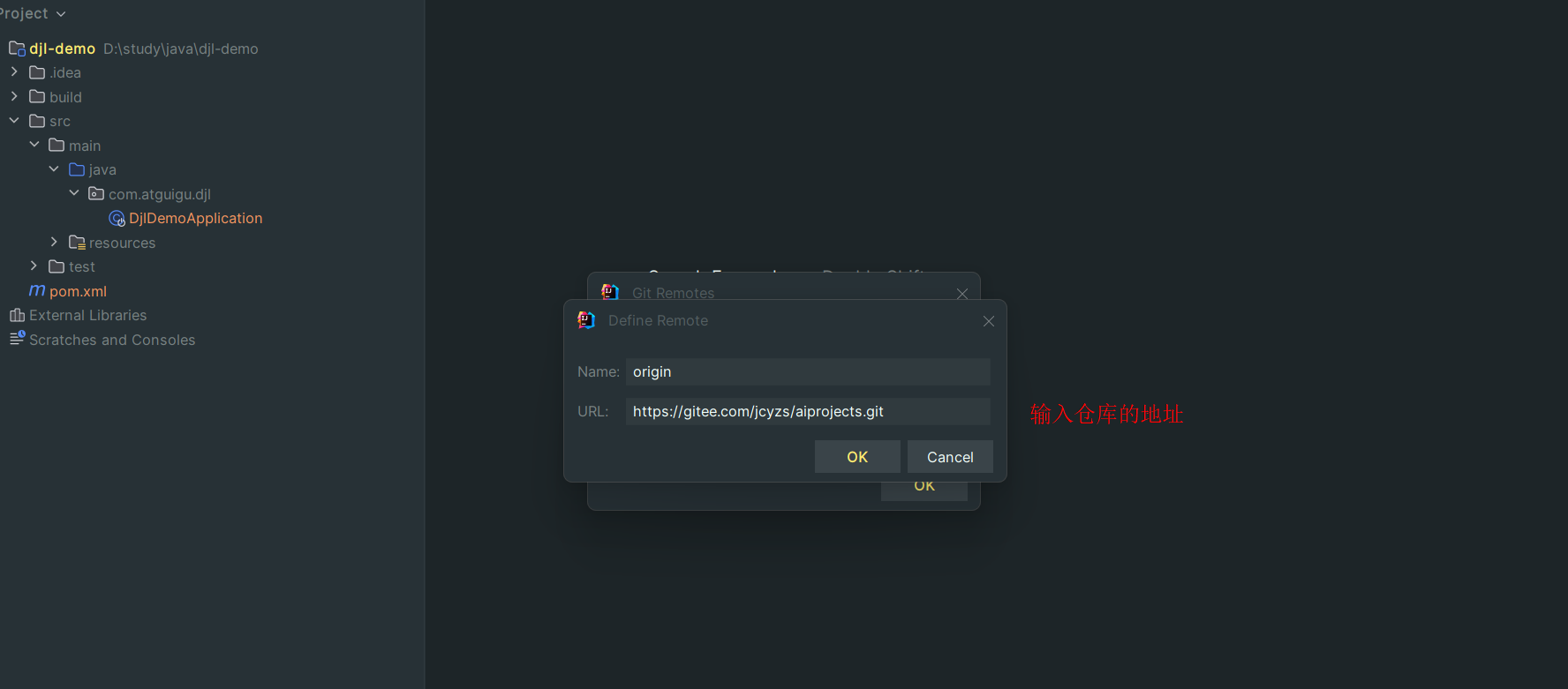 Idea Java项目如何关联git仓库，并向上推送代码idea项目关联git Csdn博客