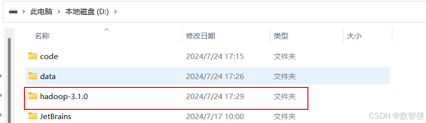 Windows系统下Hadoop编程环境配置_windows hadoop环境变量配置-CSDN博客