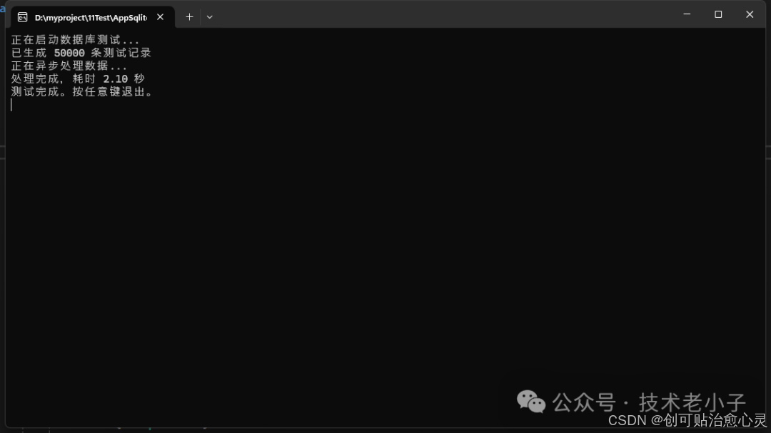 C#中使用SQLite进行大数据量高效处理_c# sqlite大批量写入-CSDN博客
