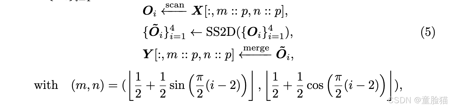 论文阅读：EfficientVMamba: Atrous Selective Scan for Light Weight Visual Mamba-CSDN博客