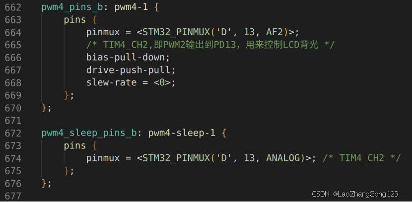 Linux第102步_了解LCD背光驱动“pwm_bl.c”_lcd驱动获取pwm-CSDN博客
