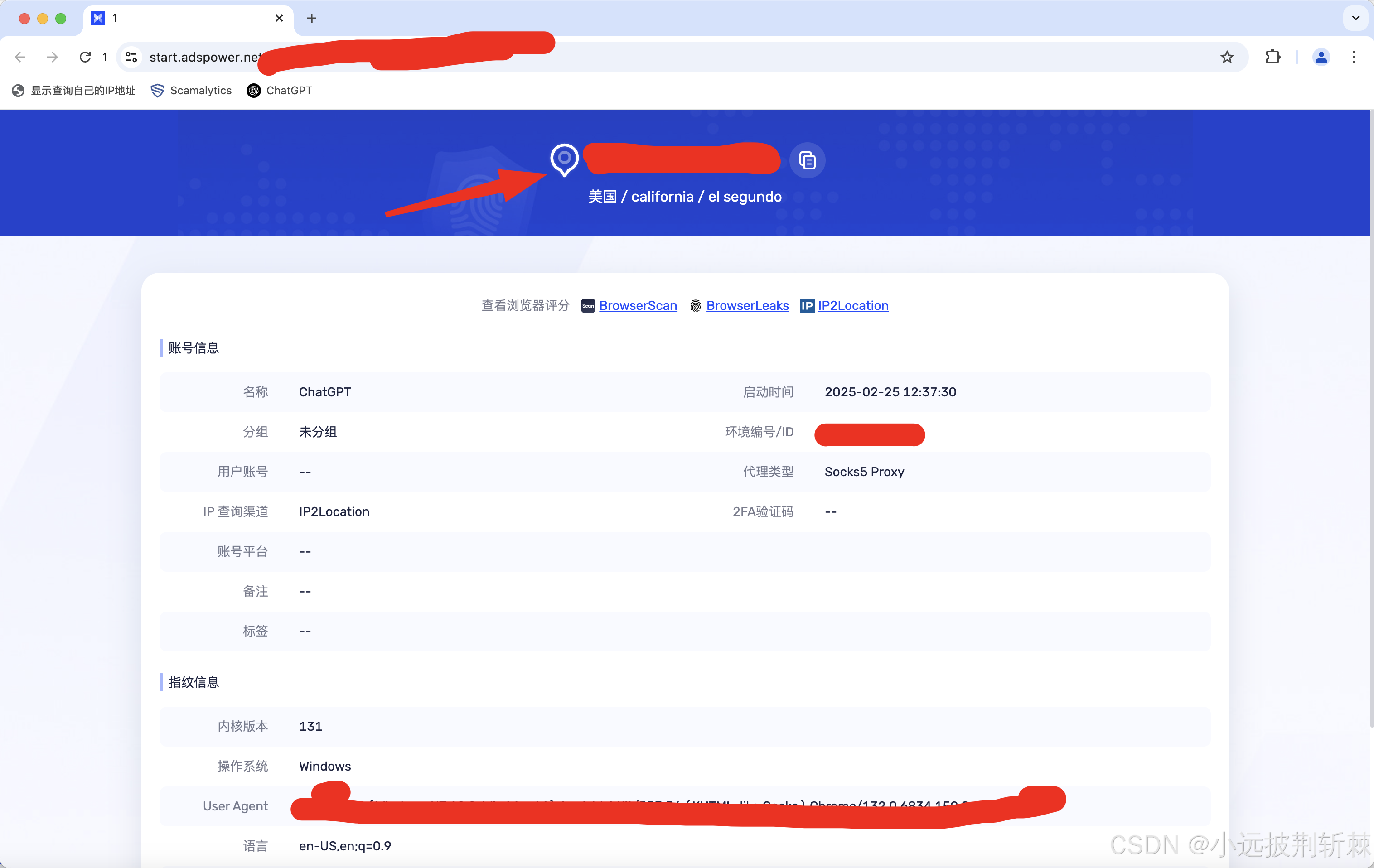 指纹浏览器使用_adspower指纹浏览器-CSDN博客