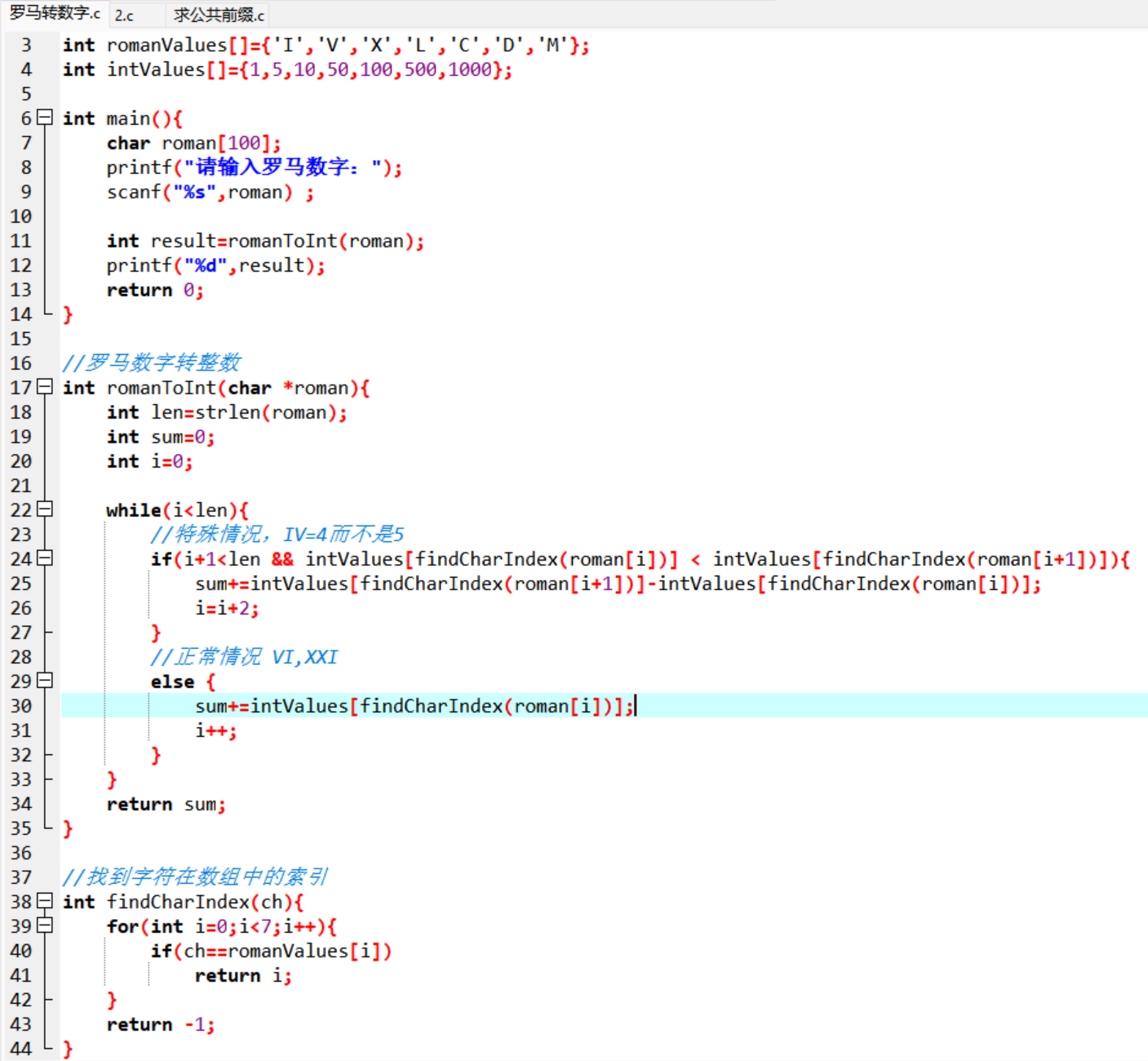 1罗马数字转整数和最长公共前缀的练习 Leetcode Csdn博客
