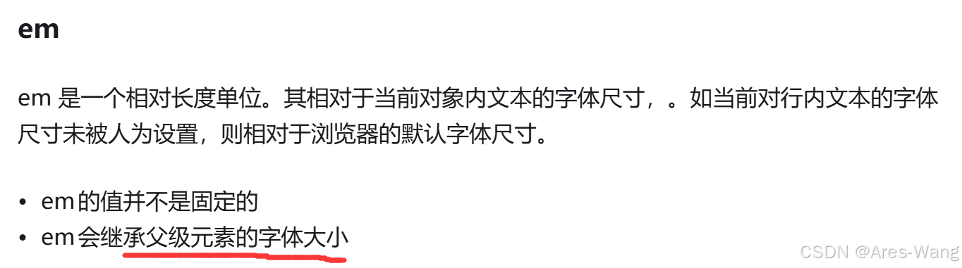 UI》》响应式》》VW、VH、REM、EM 、innerHeight innerWidth outerHeight outerWidth clientHeightoffset 数据大屏-CSDN博客