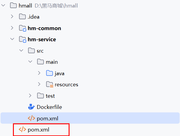 springcloud 黑马商城项目 docker部署java应用时打包失败问题总结_docker突然打不了包了-CSDN博客