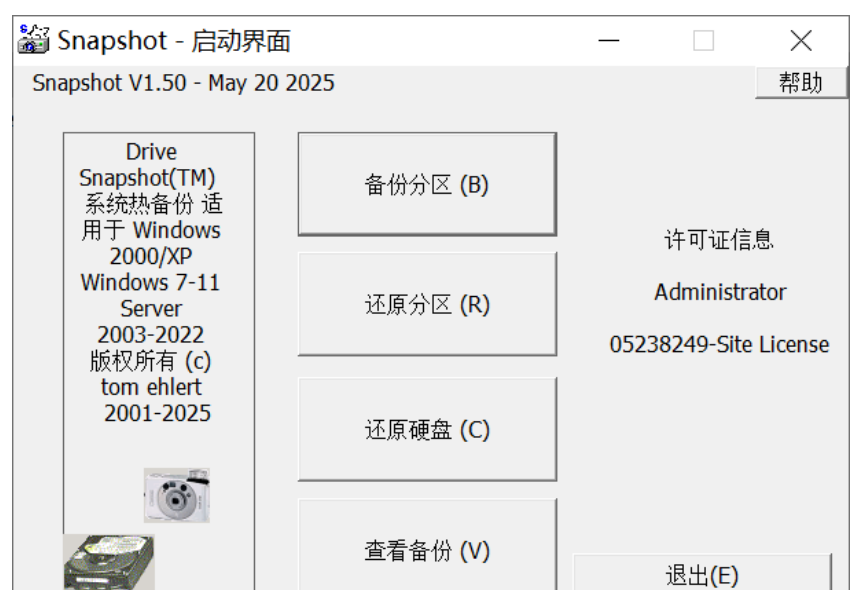 【无标题】_drive snapshot教程-CSDN博客