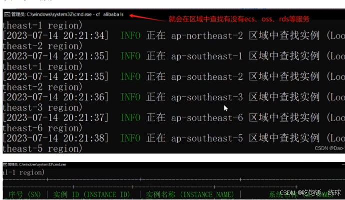 DAY65WEB 攻防-JS 应用&安全案例&泄漏云配置&接口调试&代码逻辑&框架漏洞自检_findsomething-CSDN博客