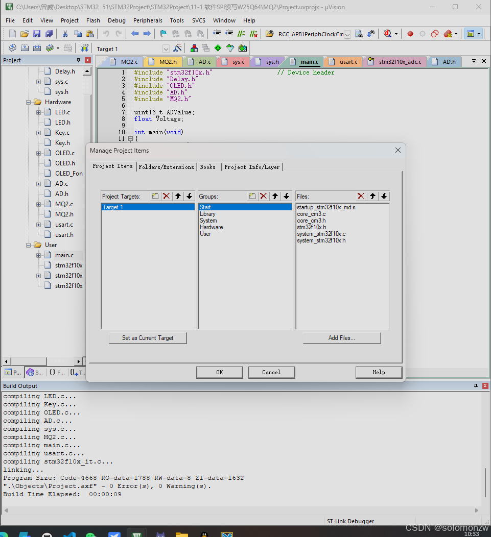 解决warning: #223-D: function “ *** “ declared implicitly.USE_STDPERIPH_DRIVER, STM32F10X_HD说明 ...