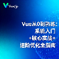 Vue 响应式原理深度解析：Vue2 vs Vue3 核心差异 + ref/reactive 实战指南-CSDN博客