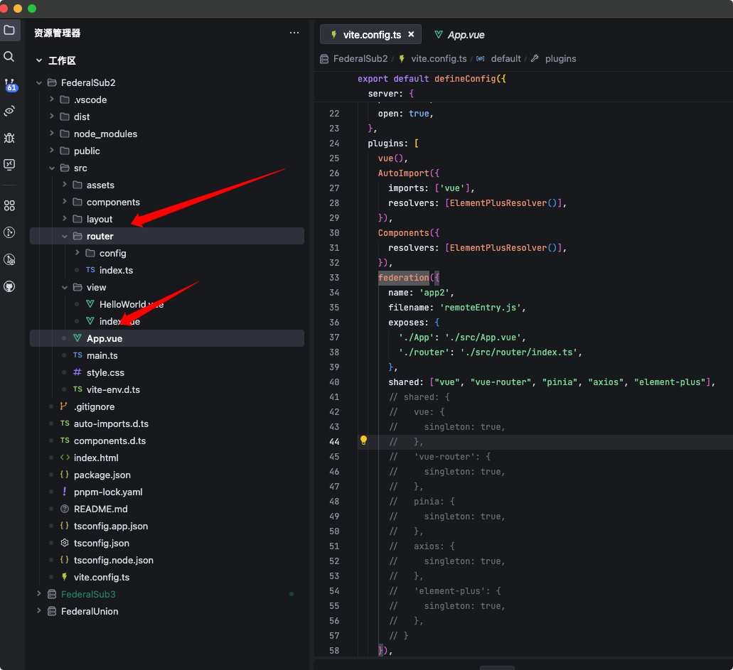 抛弃无界和乾坤的Vite的模块联邦_vite-plugin-federation-CSDN博客