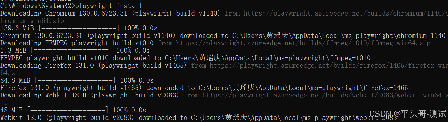 Playwright Inspector插件-CSDN博客