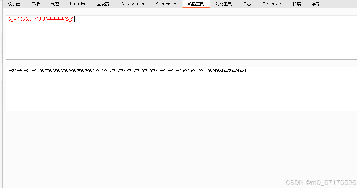 ctf打靶练习之rce_ctf rce-CSDN博客