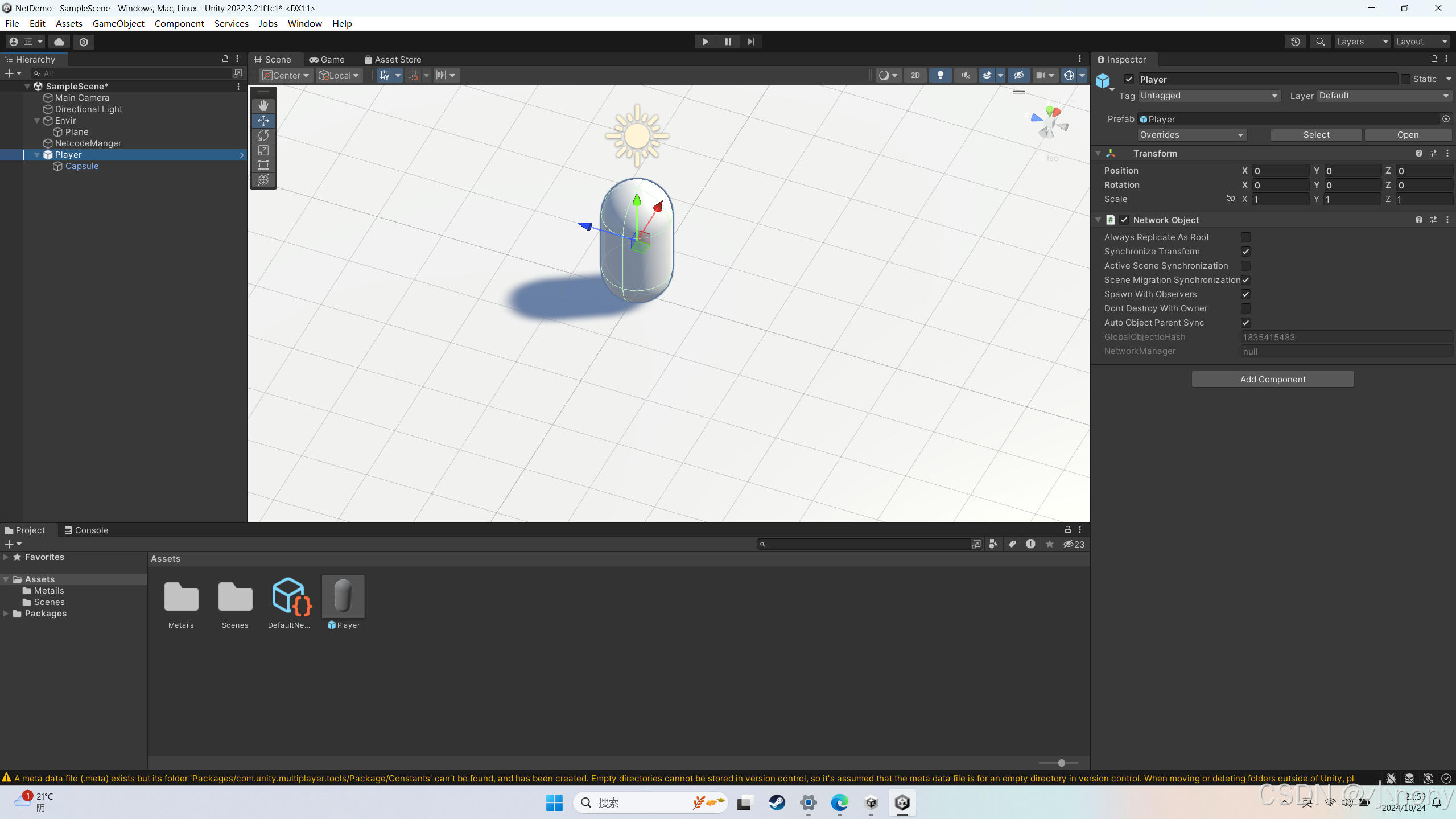 Unity_Netcode_unity netcode-CSDN博客