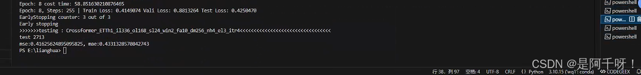 （时论文阅读复现）CROSSFORMER: TRANSFORMER UTILIZING CROSS- DIMENSION DEPENDENCY FOR MULTIVARIATE TIME ...