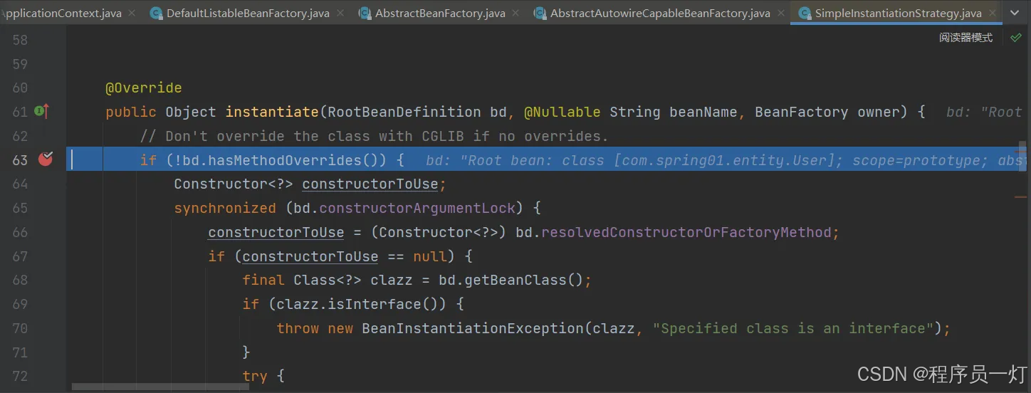 Spring Prototype获取bean-CSDN博客