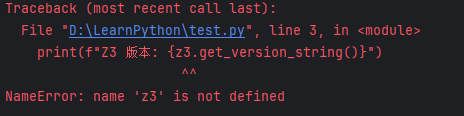 在python中安装z3求解器_python z3安装-CSDN博客