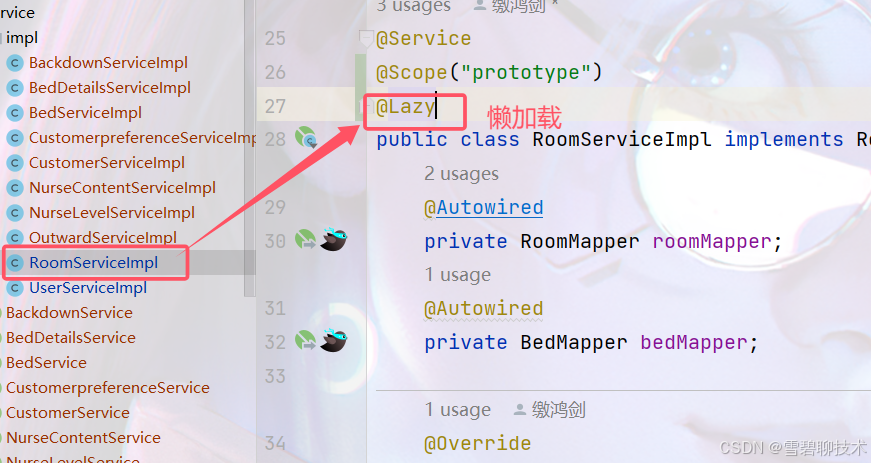 SSM框架之Bean管理_ssm框架控制xml中数据源bean是否启用-CSDN博客