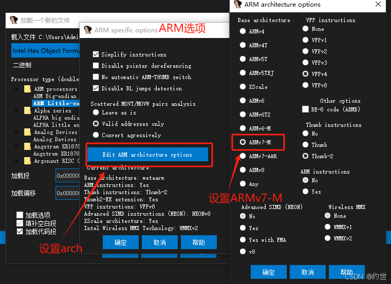 IDA 反汇编 STM32F1xx_ida stm32-CSDN博客
