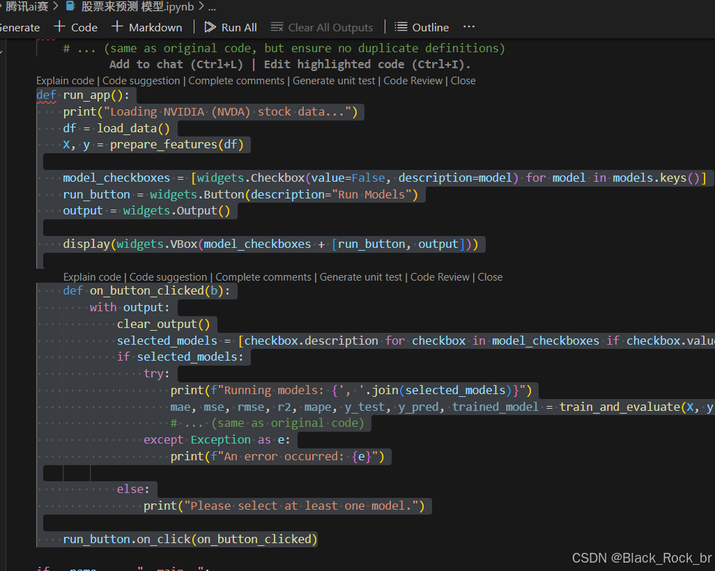 DeepSeek + Continue到底有多强？何不试试就知道了吗？_pycharm deepseek continue-CSDN博客