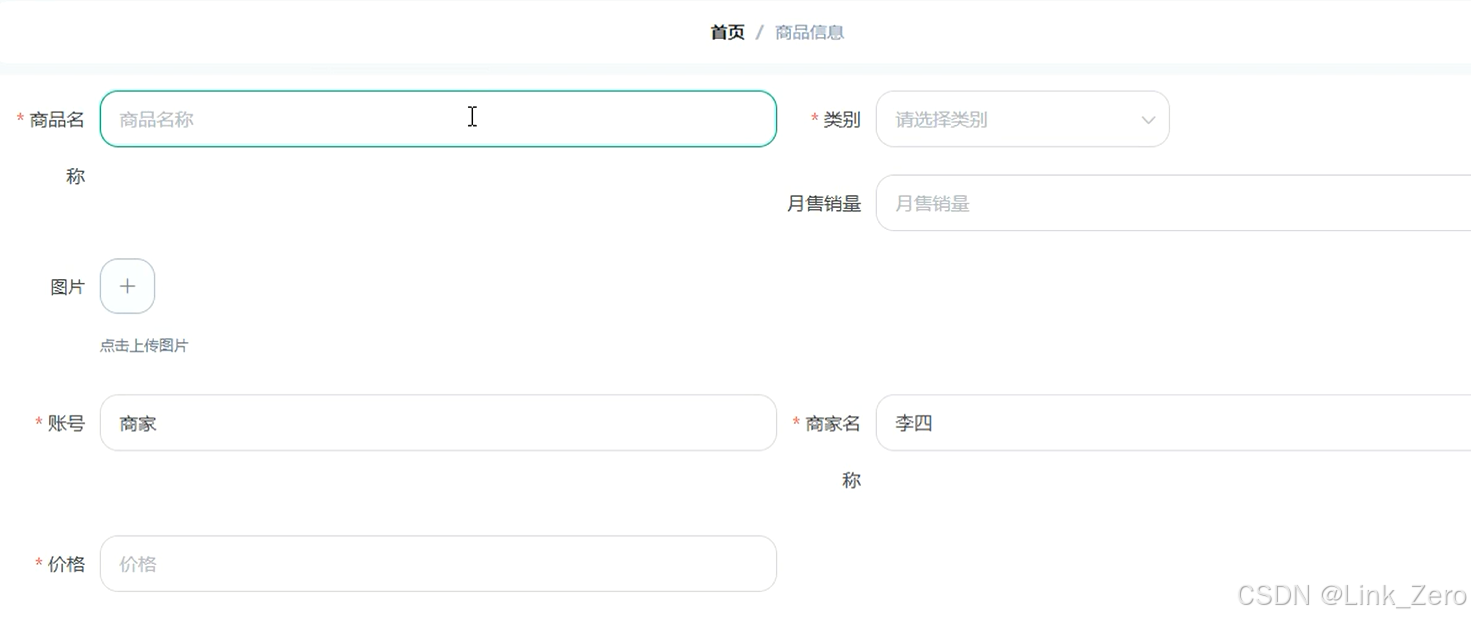 基于springboot＋vue的网上购物商城管理系统设计与实现毕设文档源码）基于spring Boot和vue的网上商城的设计与实现 Csdn博客