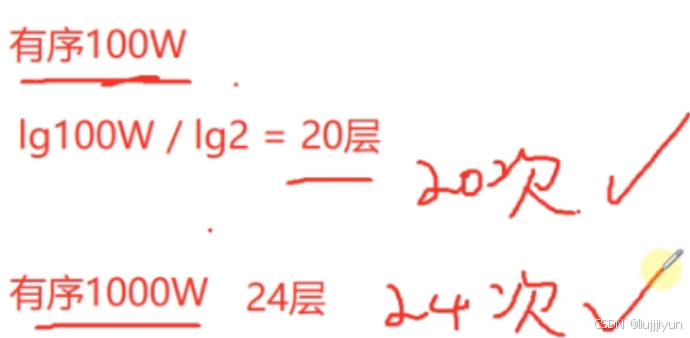 二分搜索算法(折半查找)的高效率应用场景_100w 二分查找-CSDN博客