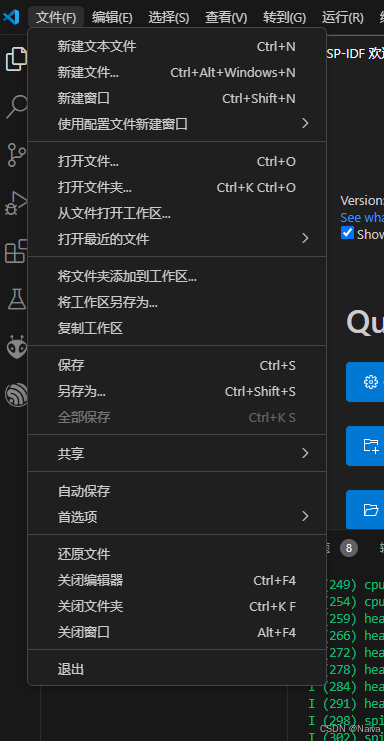 ESP32-C3 入门笔记01: 开发环境搭建_hello_world！ (ESP-IDF + VSCode)_esp32c3开发教程-CSDN博客