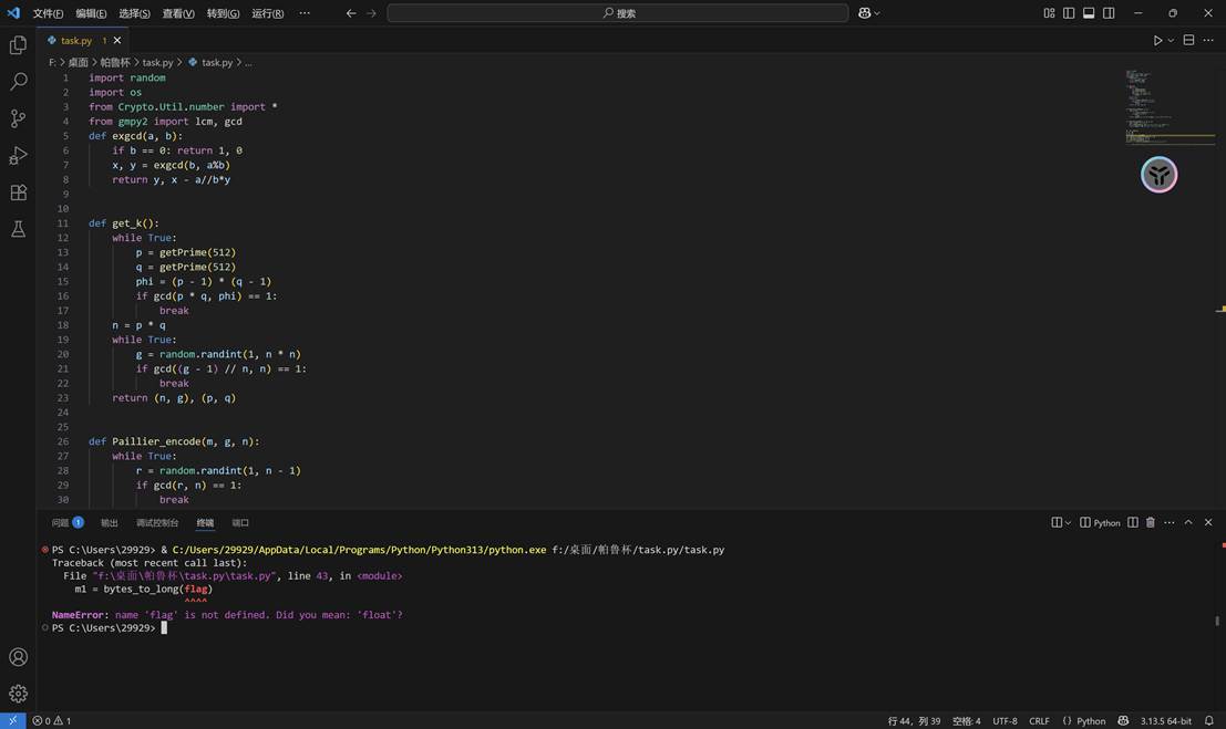 【帕鲁杯WP】“Parloocup”CTF网络安全应急响应挑战赛初赛WP（Misc&Crypto）_最弱帕鲁ctf-CSDN博客