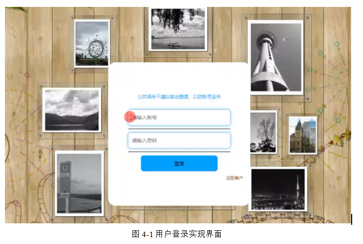 基于java中的springboot框架实现房地产销售管理系统项目演示【内附项目源码论文说明】 Csdn博客