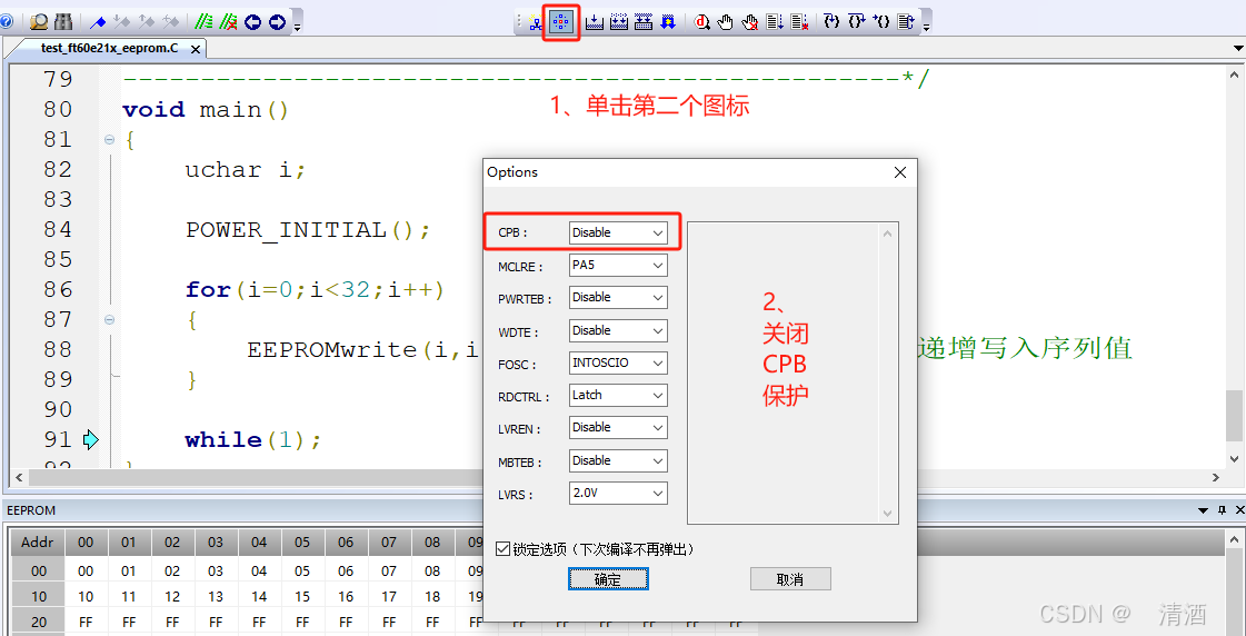 关于辉芒微FT60E211芯片仿真时Eeprom窗口不显示数据问题-CSDN博客