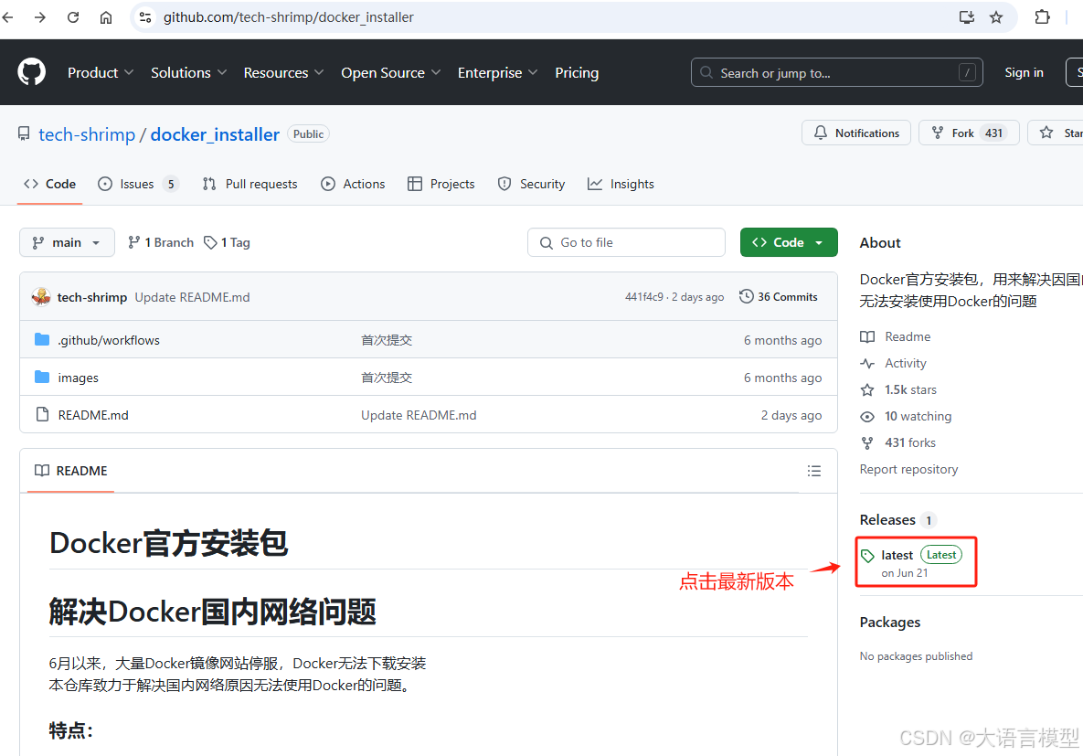 本地大模型构建系列（一）：2、安装Docker（Windows 10）_windows 10 home 安装docker 本地化大模型 搭建自己知识库-CSDN博客