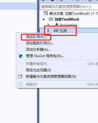 VisionPro二开之加载ToolBlock-CSDN博客