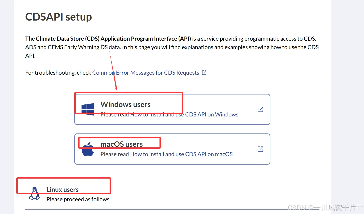【环境配置】ERA5 数据集 API 下载配置教程-以Windows为例_cdsapi库安装-CSDN博客