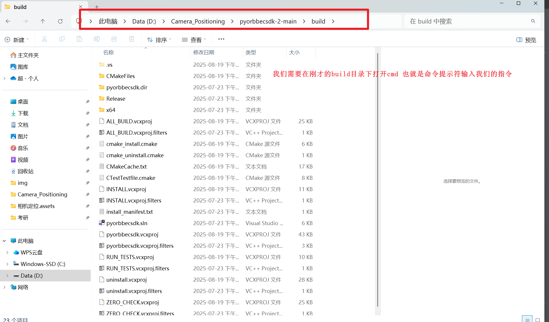 奥比中光Gemini335L 环境配置及Python版本SDK部署_奥比中光python sdk-CSDN博客