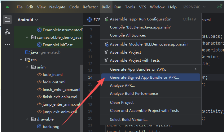 Android studio如何发布你的APP-CSDN博客