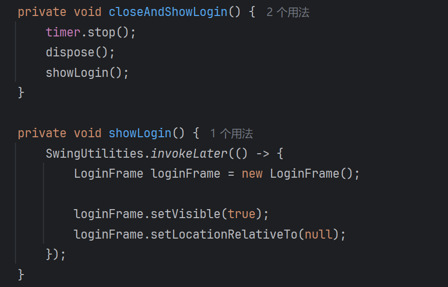 Java通讯软件：Swing+MySQL-CSDN博客