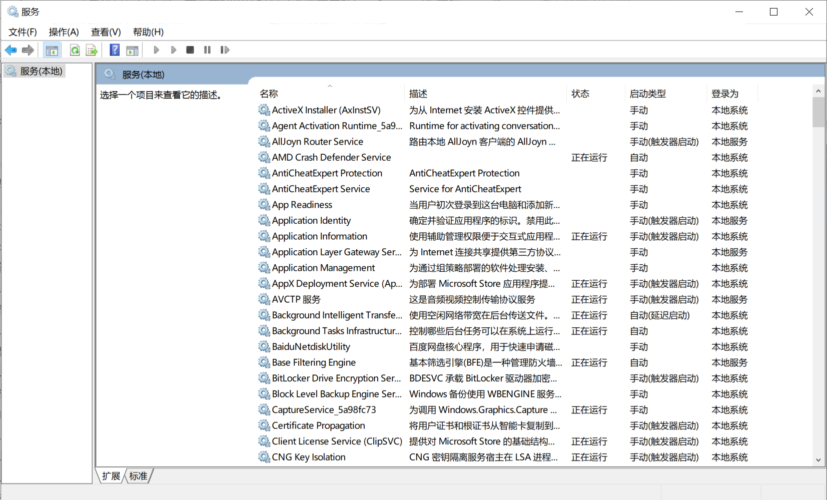 12.Linux服务管理以及systemd管理系统-CSDN博客