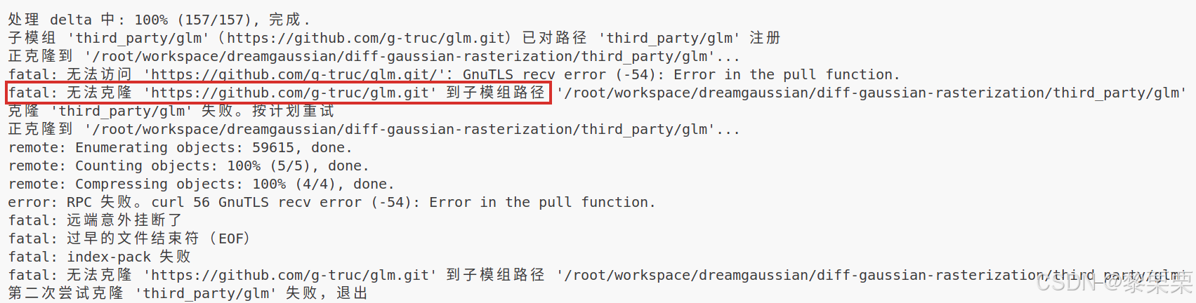 Git Clone错误解决：GnuTLS recv error (-110): The TLS connection was non-properly terminated.-CSDN博客