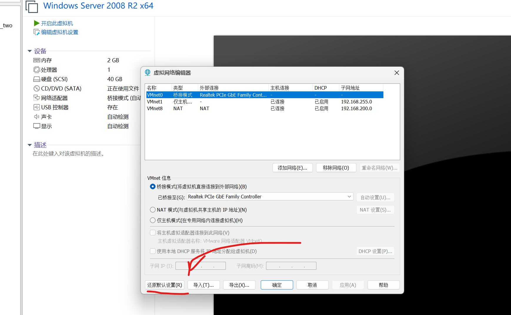 虚拟机的安装_cvm建立虚拟机-CSDN博客