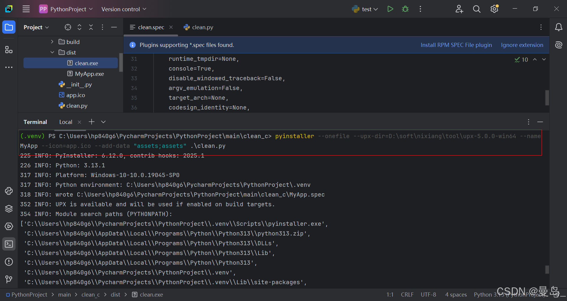 [架构之美]Python程序打包为EXE的文件的完整指南_python打包成exe最好方法教程-CSDN博客