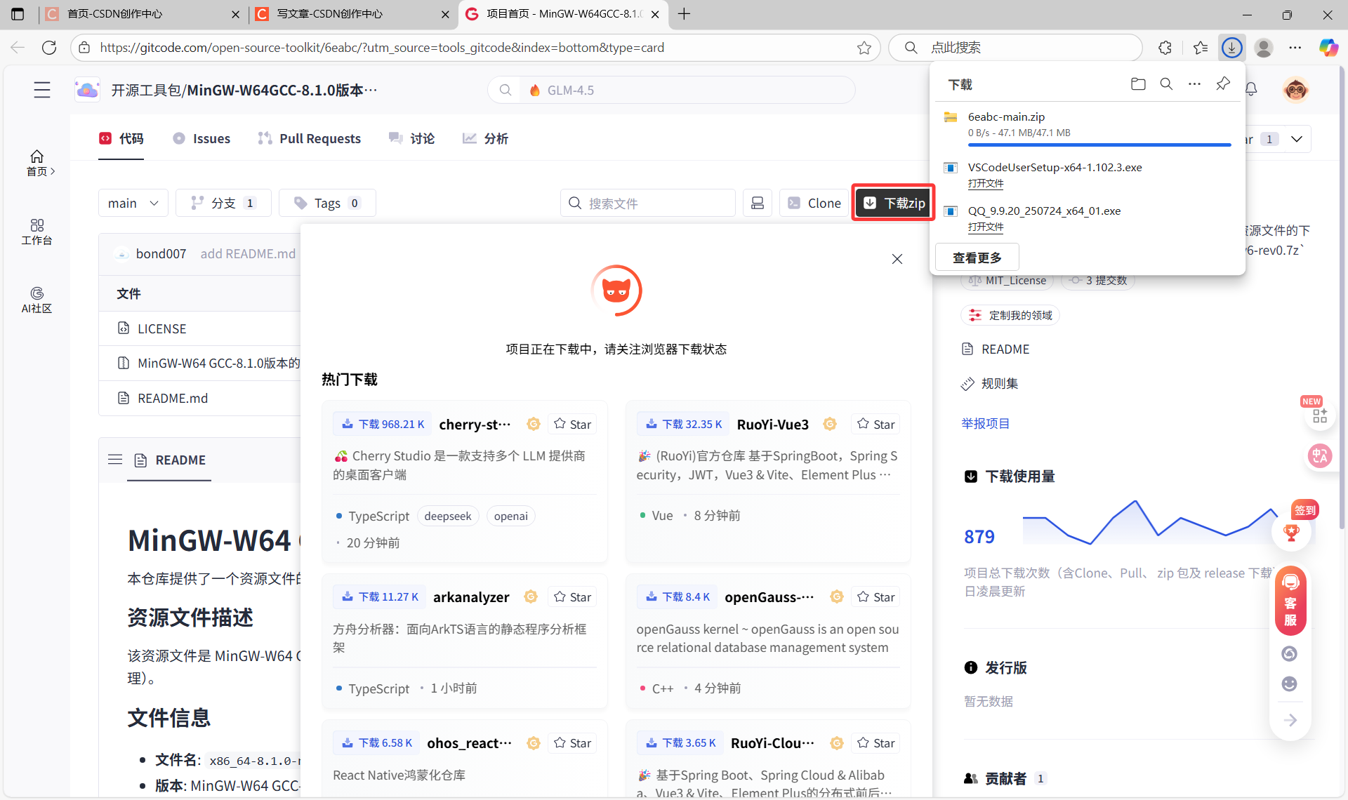 NO1 C++和Python版本的OpenCV环境配置_opencv-python版本-CSDN博客