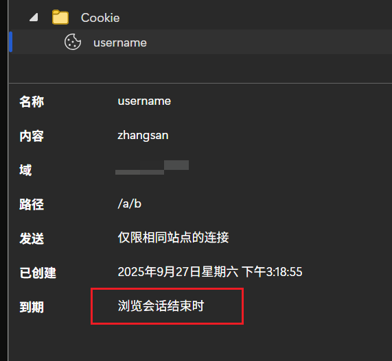 【Linux】Cookie和Session-CSDN博客