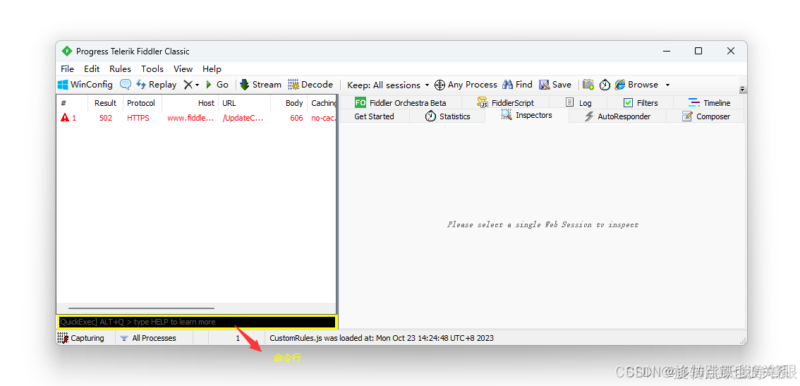 Fiddler 的使用_fiddler激活-CSDN博客